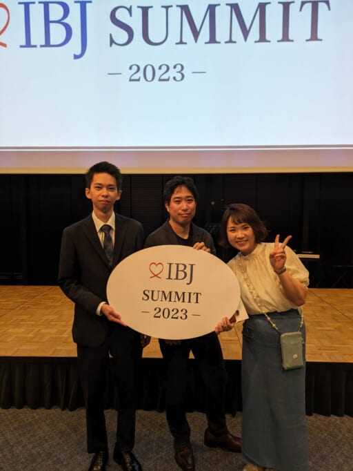 IBJ(日本結婚相談所連盟)に所属する約4,000社の内、成婚数部門においてナンバー1を受賞いたしました(2023年上半期) – オタク婚活なら結婚相談所「とら婚」